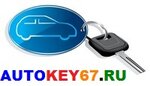 Izgotovleniye klyuchey (ulitsa Krasina No:3), metal eşya tamircileri  Roslavl'dan