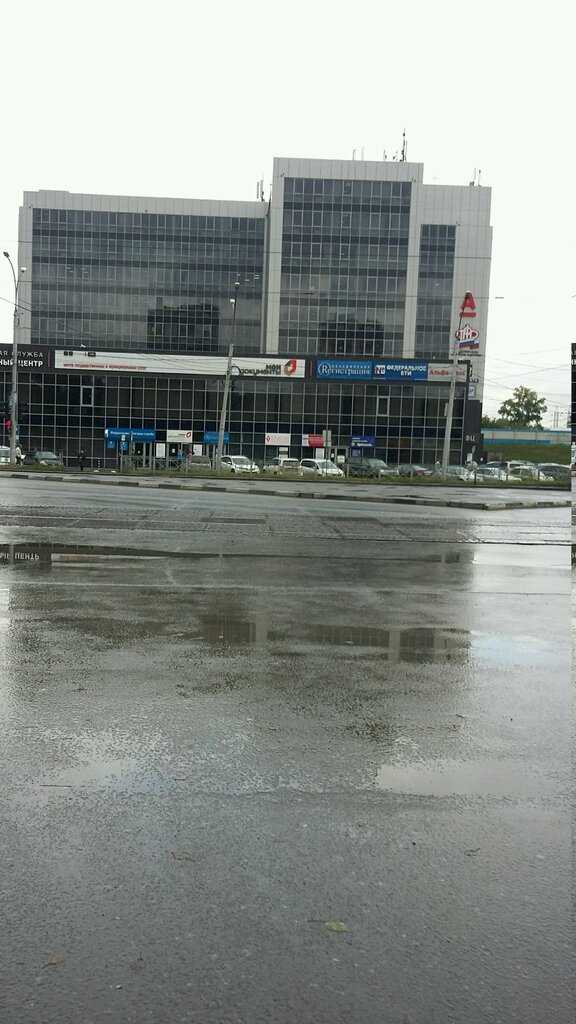 Emlak ofisi Domashny ochag, Novosibirsk, foto