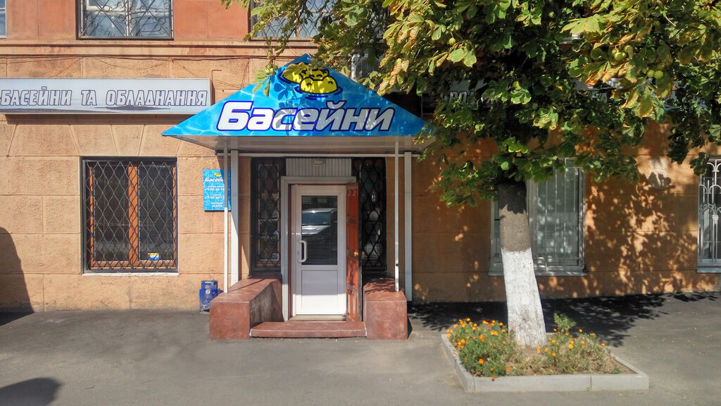 Havuz ve su parkı inşaatı ve ekipmanları Basseyny Voda Teplo, Dnepropetrovsk, foto