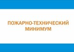Tyumensky uchebny tsentr Federalnoy protivopozharnoy sluzhby (ulitsa 30 let Pobedy No:40), eğitim merkezleri  Tiumen'den