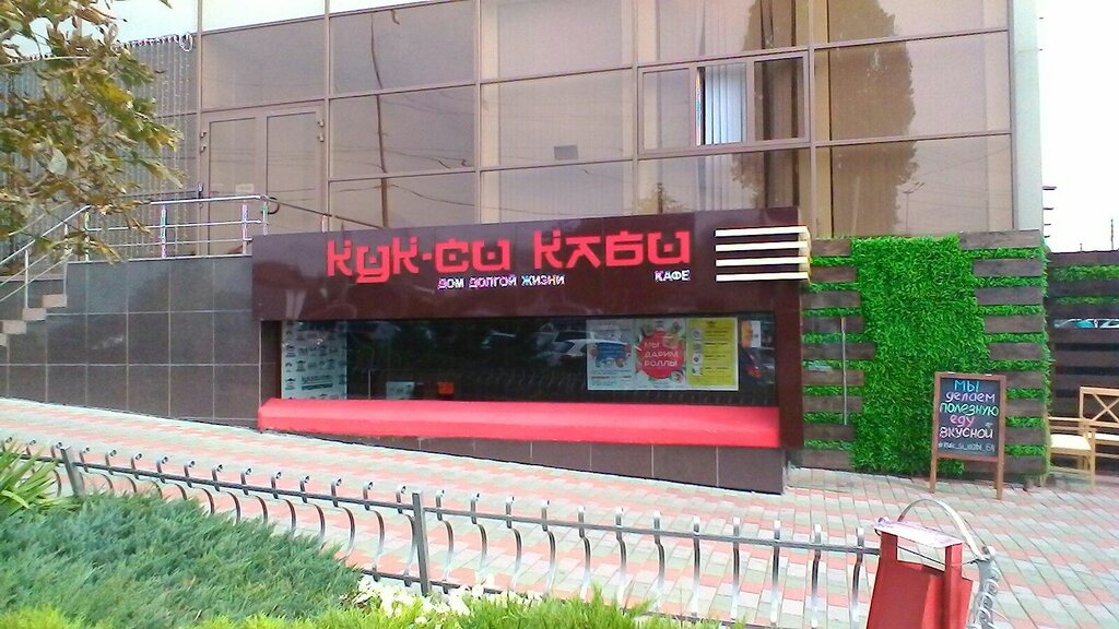 Gece kulüpleri Maska. Immersive Bar, Saratov, foto