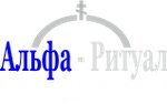 Ritualny pravoslavny tsentr Alfa-Ritual (Dekabristov Street No:53), cenaze hizmetleri  Yaroslavl'dan