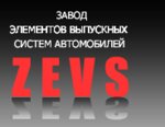 Zavod Elementov Vykhlopnykh Sistem Avtomobiley (Nikolaya Vasilyeva Street No:108), otomobil yedek parçaları  Pskov'dan