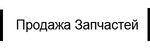 TV Servis (Shosseynaya ulitsa No:1Г, Almetyevsk), beyaz eşya servisleri  Almetyevsk'ten (Elmet'ten)