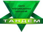 Тандем (ulitsa Oktyabrskoy Revolyutsii No:9к2), emlak ofisi  Smolensk'ten