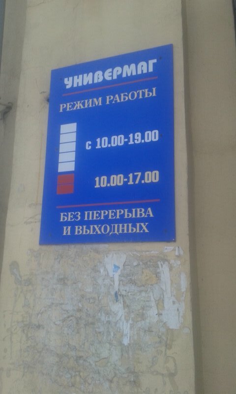 Mobilya mağazaları Uyutny dom, salon mebeli, Miass, foto