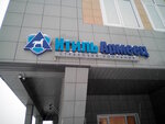 Itil (Rikhard Zorge Street No:33А), sigorta şirketleri  Kazan'dan