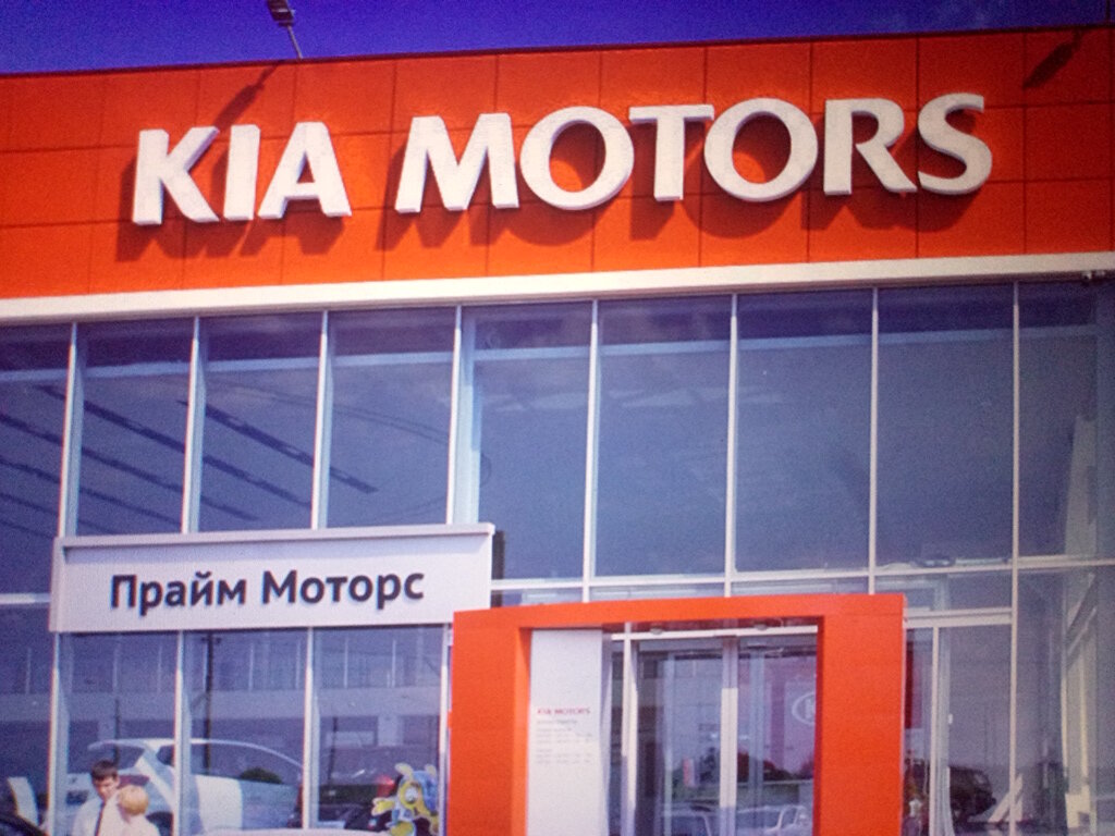 Otomobil satış galerileri Arsenal-Motors, Stariy Oskol, foto