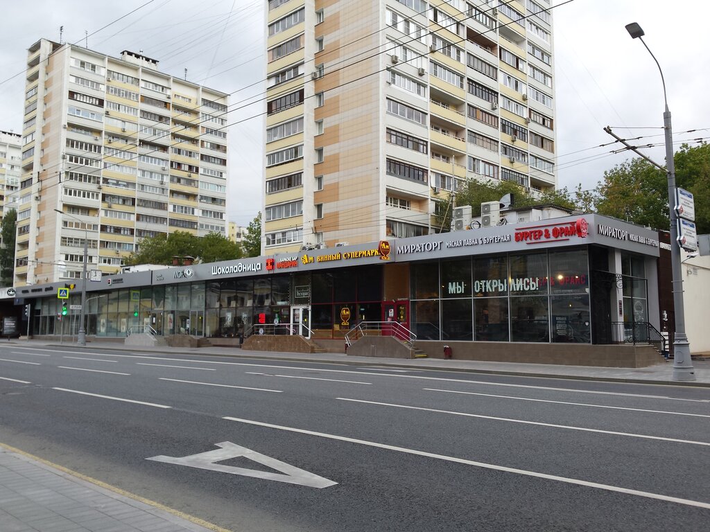 Kasap, şarküteri Мясная лавка Мираторг, Moskova, foto