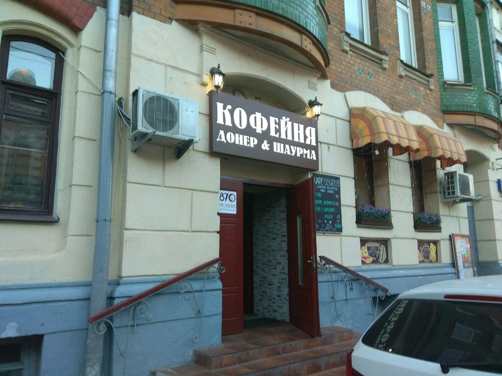 Hazır yemek teslim servisleri Татарские пироги, Moskova, foto