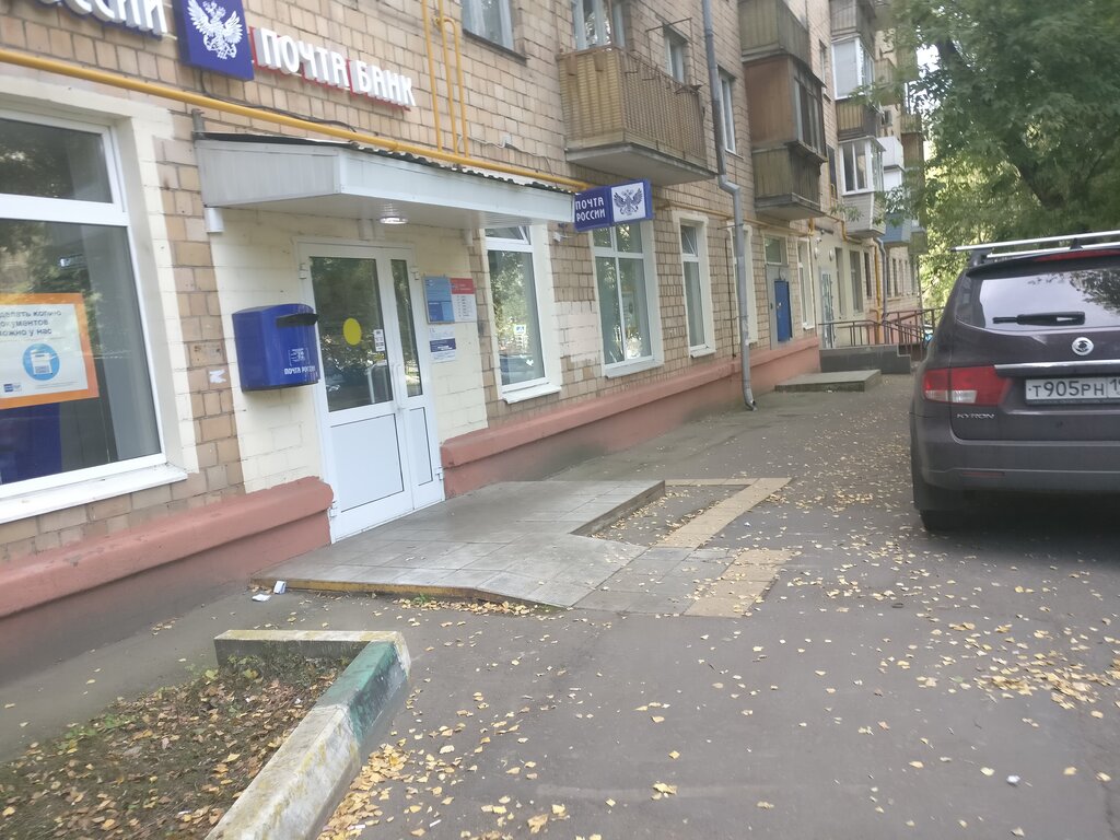Banka Pochta Bank, Moskova, foto