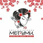 Megumi (Entuziastov Highway No:1Б), kozmetik ve parfümeri mağazaları  Balaşiha'dan