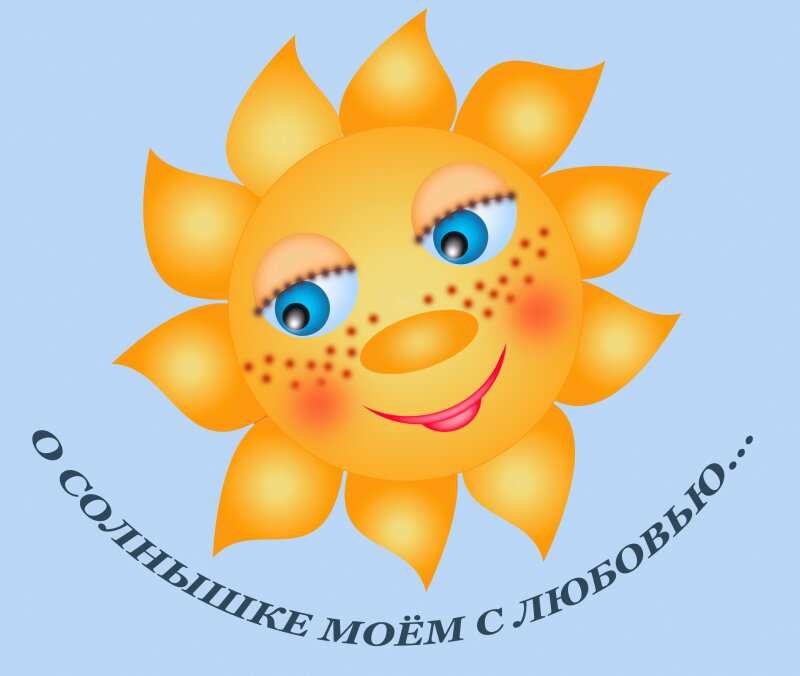 Anaokulları Detsky sad, Solnyshko, Mdou, Belomorsk, foto