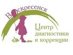 МОУ ПП МСП центр диагностики и коррекции (ulitsa Kagana No:21, Novlyansky Microdistrict), sosyal yardım kuruluşları  Voskresensk'ten