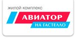 ZhK Aviator (ulitsa Furmanova No:6), konut blokları  Ufa'dan
