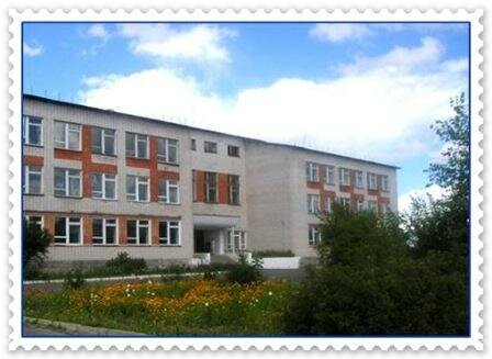 Ortaokul Уренская средняя общеобразовательная школа № 2, Uren, foto
