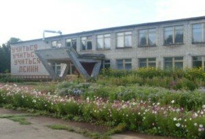 Ortaokul Запольская основная общеобразовательная школа, Permski krayı, foto