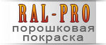 Ral-Pro (Moscow Region, Krasnogorsk Urban District, Nakhabino Urban-type Settlement), kaplama hizmetleri  Moskova ve Moskovskaya oblastından
