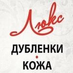 Lyuks (Gazety Krasnoyarskiy Rabochiy Avenue No:120), dış giyim mağazası  Krasnoyarsk'tan