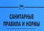Detsky sad № 215 (Moskovskiy prospekt No:45А, Kemerovo), anaokulları  Kemerovo'dan