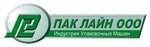Pack Line (Bolshaya Pochtovaya Street No:26с1), paketleme ekipmanları firmaları  Moskova'dan