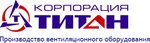 Proizvodstvennaya korporatsiya Titan (Liflyandskaya Street No:6М), sanayi ekipmanları firmaları  Saint‑Petersburg'dan