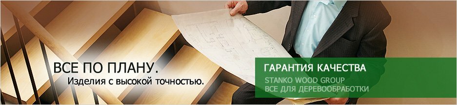 Kereste işleme makinaları Frezite, Saint‑Petersburg, foto