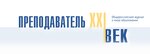 Zhurnal Prepodavatel XXI vek (Vernadskogo Avenue No:88), gazete ve dergiler  Moskova'dan