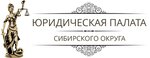 Yuridicheskaya palata Sibirskogo okruga (Komsomolskaya ulitsa No:7), eksper büroları  Kaltan'dan
