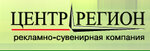 Tsentr-Region (Dubninskaya Street No:83, Moscow), reklam ajansları  Moskova'dan