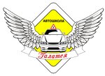 Galateya (Shirotnaya ulitsa No:126к2), sürücü kursları  Tiumen'den
