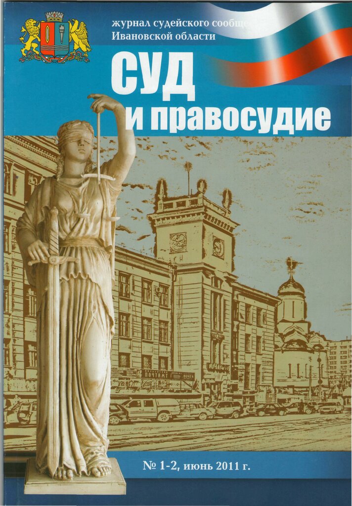 Adliyeler Пучежский районный суд Ивановской области, Puçej, foto