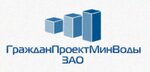 Grazhdanproyekt (Tbilisskaya ulitsa No:32), proje enstitüleri, kurumları  Mineralniye Vodi'den