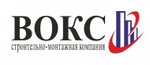 Stroitelno-montazhnaya kompaniya Voks (Sovetskaya Street No:106А), havalandırma sistemleri  Yoshkar‑Ola'dan