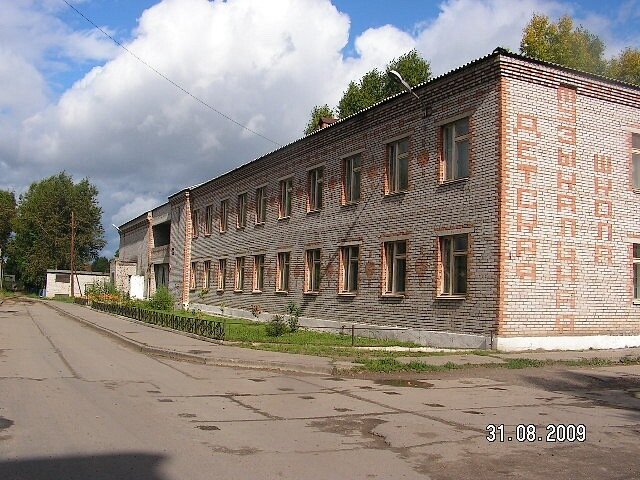 Sanat okulları Lesosibirskaya Detskaya shkola Iskusstv № 1, Lesosibirsk, foto