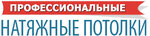 Professionalnyye potolki (40 Let Pobedy Avenue No:85), i̇nşaat ve tasarım hizmetleri  Rostov‑na‑Donu'dan