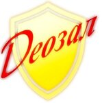 Deozal (9 Yanvarya Street No:124), üniforma üreticileri  Tiumen'den