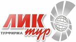 Lik-tour (Leningradskaya Street No:56), seyahat acenteleri  Çita'dan