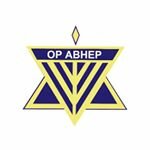 Or Avner (Maslennikova Avenue No:40А), özel okul  Samara'dan