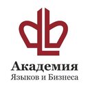 Academy of Languages and Business (Savelkinsky Drive No:2), yabancı dil kursları  Zelenograd'dan