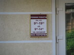 Dentaliya (улица Серёжникова No:2), özel ağız ve diş sağlığı klinikleri ve muayenehaneleri  Chernigov'dan