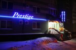 Prestige (Vorovskogo Street No:165, mikrorayon VRZ), otel  Barnaul'dan