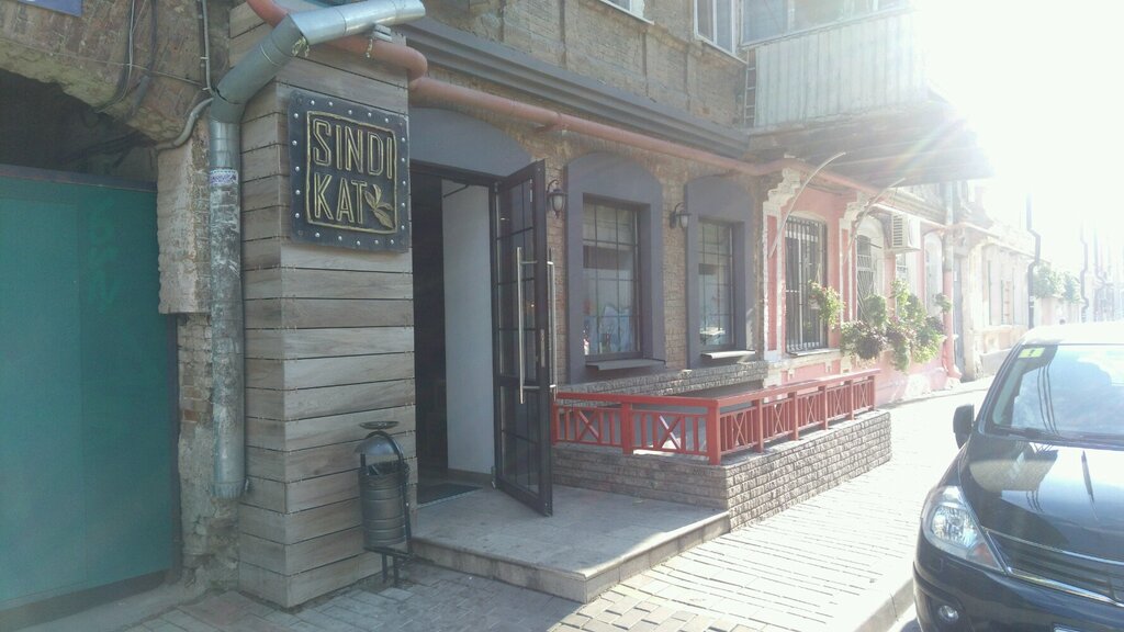 Kahve dükkanları Chaynaya Sindikat, Rostov‑na‑Donu, foto
