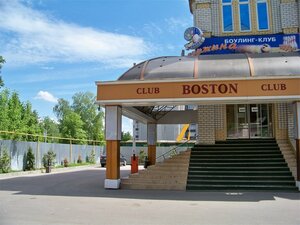 Boston (ulitsa Ulyanova No:109А), otel  Briansk'tan