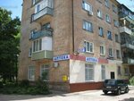 Apteka № 176 (Kozatska vulytsia No:48), eczaneler  Chernigov'dan