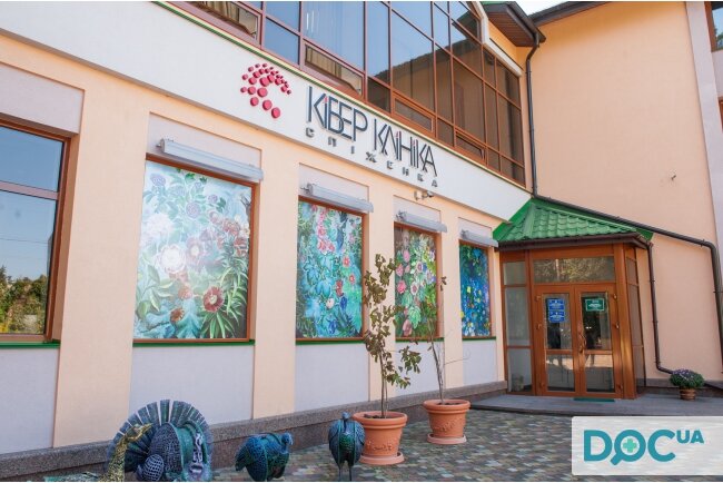 Tıp merkezleri ve klinikler Klinika Spizhenko, Kiev Bölgesi, foto