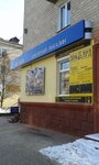 Zolota Skrinya (проспект Победы No:89), rehincilik  Chernigov'dan