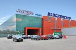 Imax (Stepana Bandery Avenue No:34В), fitness kulüpleri  Kiev'den