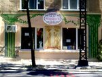 Марафетъ (Pyrohovska vulytsia No:7/9к1), güzellik salonu  Odesa'dan