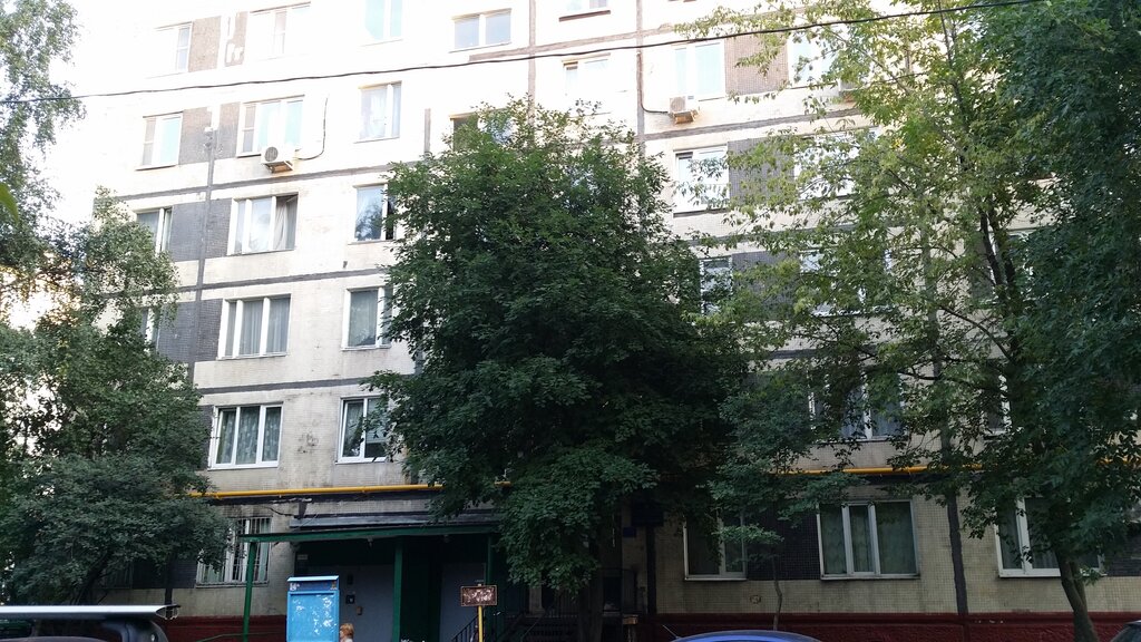 Sosyal yardım kuruluşları Gorodskoy tsentr zhilishchnykh subsidy Rayonny otdel Biryulevo Zapadnoye № 20, Moskova, foto